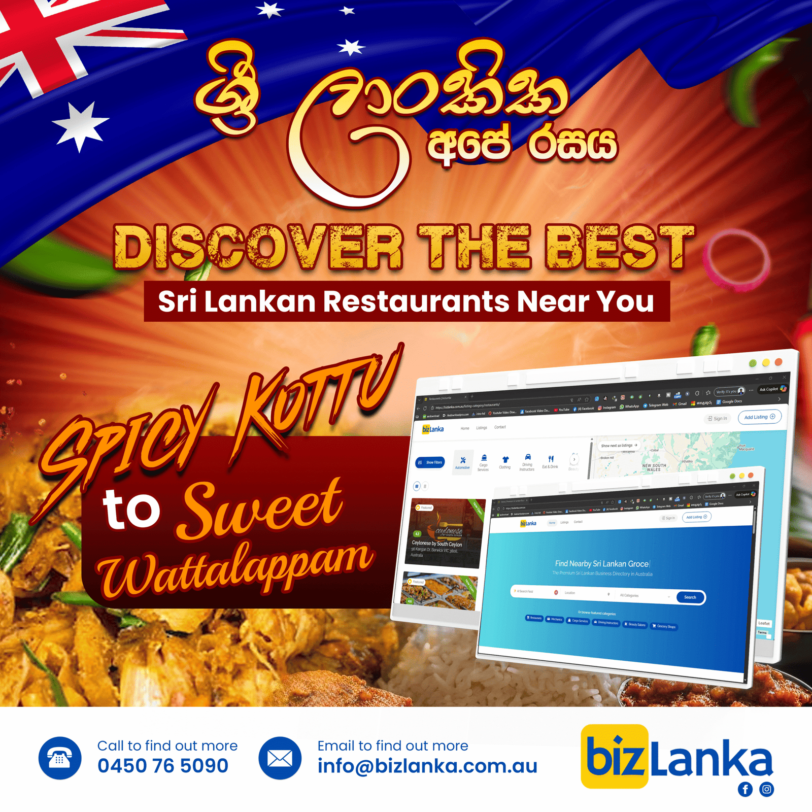 Colombo Kitchen Adelaide | bizLanka